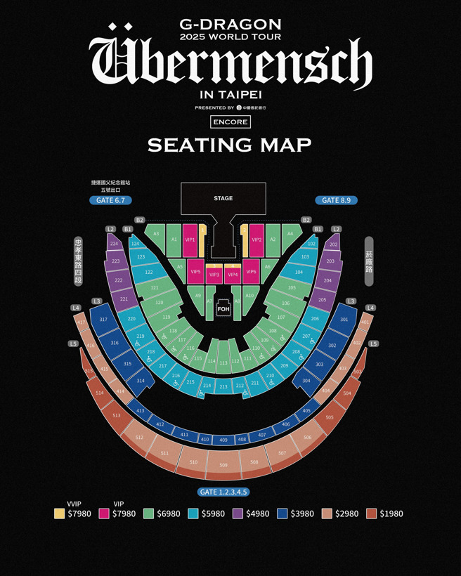 GD大巨蛋演唱會VVIP票價異動「1粉絲福利喊卡！」主辦致歉了 - 娛樂 - 中時