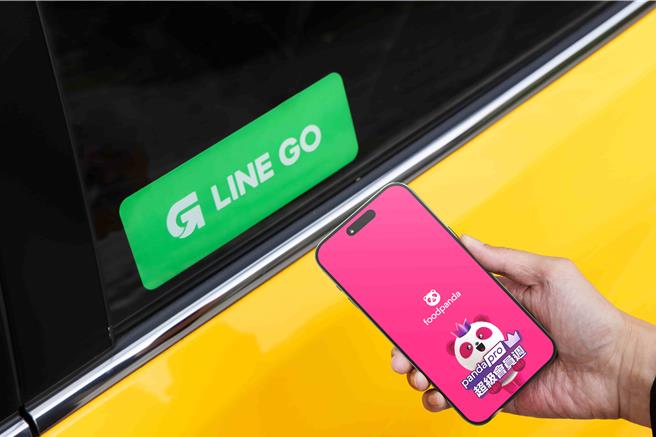 「食 × 行」跨界联手！foodpanda与LINE GO打造一站式吃喝出行体验 - 生活 - 中时