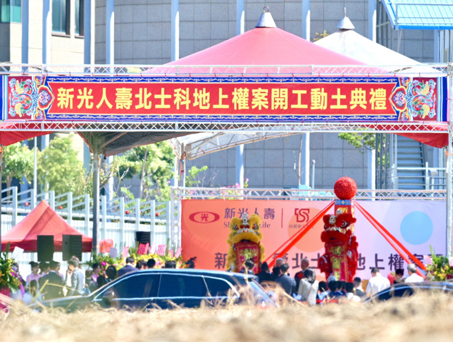 新壽T17、T18突辦動土典禮 綠議員批：社會對市府觀感不好 - 政治 - 中時