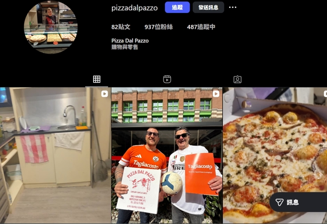 演演而已！公审台人遭炎上 义老板关IG又重开「道歉全没了」还骂脏话 - 生活 - 中时新闻网